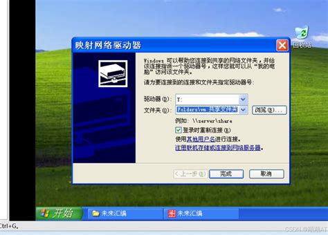 保姆级xp系统搭建“未来汇编”，方便学习x86汇编指令想在xp系统运行程序用什么编程 Csdn博客