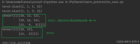 【pytorch】神经网络的基本骨架 Nnmodule的使用以及convolution Layers卷积层介绍nn Modules
