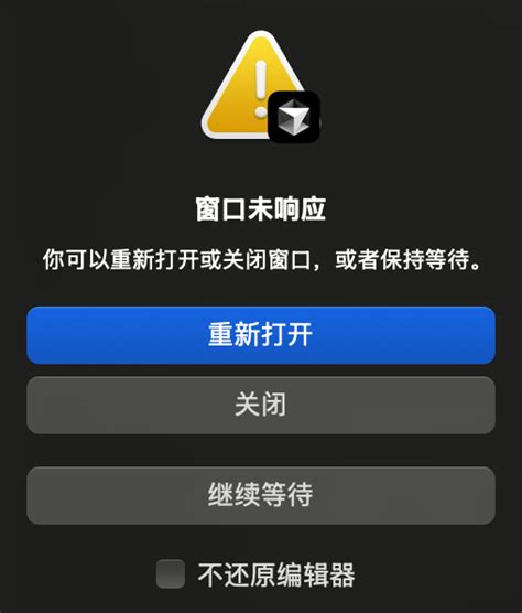 No Respone At All After Upgrade To 0495 Bug Reports Cursor