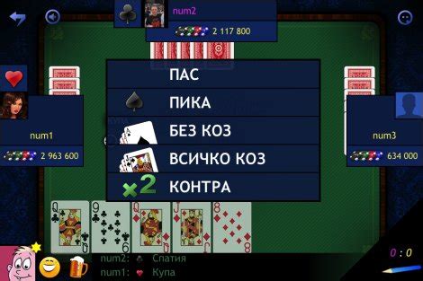 Онлайн белот без регистрация: Забавление с карти | Globet.GAMES