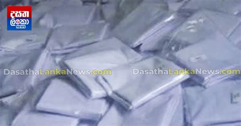 පාසල් නිල ඇඳුම් 80 ක් බෙදා දී අවසන් Dasatha Lanka News