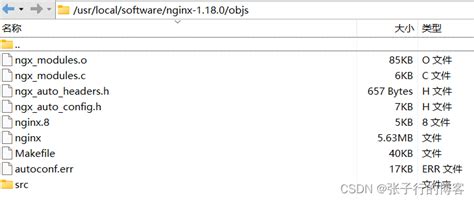 Nginx配置监听443端口,开启ssl协议,走 访问nginx 443 Csdn博客 Nginx配置监听443端口,开启ssl协议,走 访问nginx 443 Csdn博客