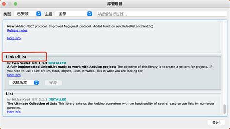 烧录模式 Open Ucode