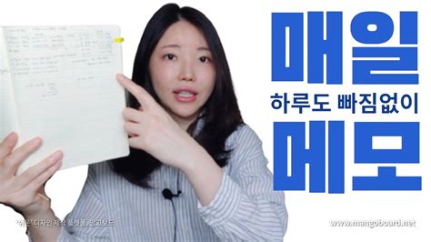 2020년 새로운 습관 하루도 빠짐없이 쓴 다이어리 소개 Youtube