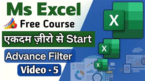 Ms Excel Full Basic Course Free Advance Filter Part 5 Data Ko Filter Kaise Kare Excel Me