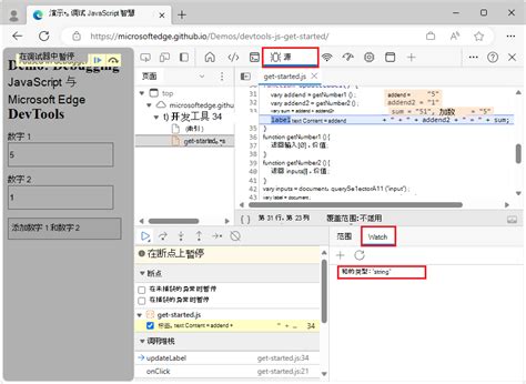 调试 Javascript 入门 Microsoft Edge Developer Documentation Microsoft Learn