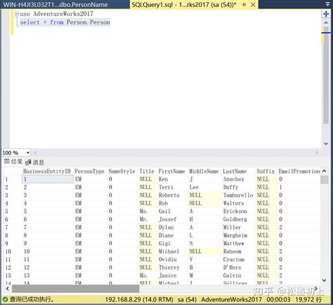 SQL速通 给数据做个按摩Data Transfer 知乎