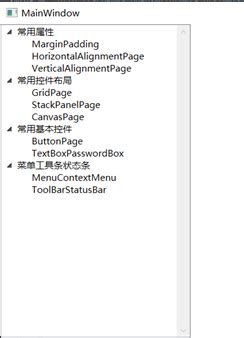 C 树形结构控件 Treeview 喵系玩家 博客园