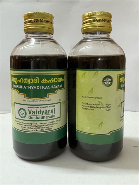 Bruhathyadi Kashayam Mooss