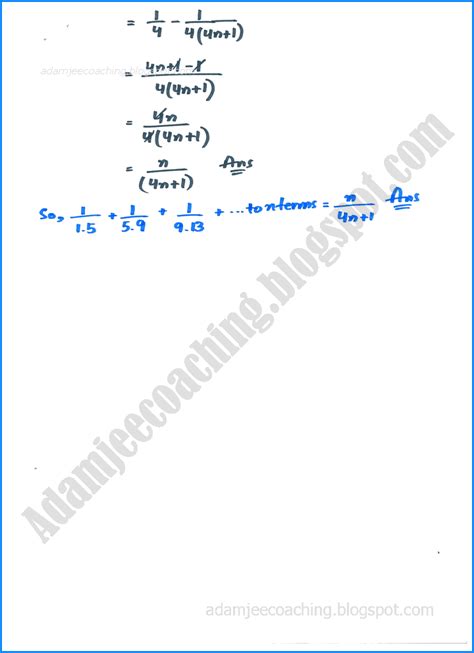 adamjee coaching miscellaneous series exercise 5 4 mathematics 11th