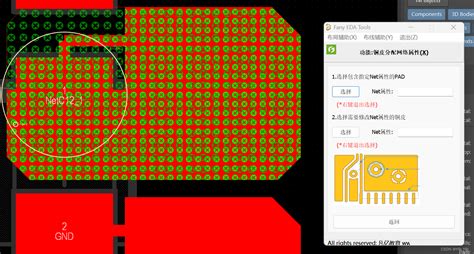 ad教程（二十三）扇孔的处理及敷铜插件的应用 pcb扇孔 csdn博客