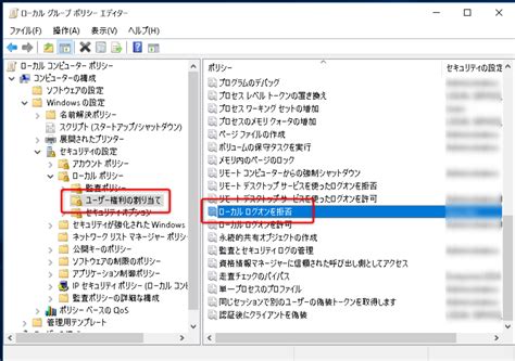 【iis】ベーシック認証 Oqiita Memo