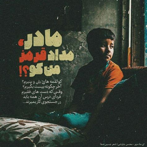 زیباترین عکس های پروفایل مادر عکس نوشته مادر عکس و استوری مادر متن