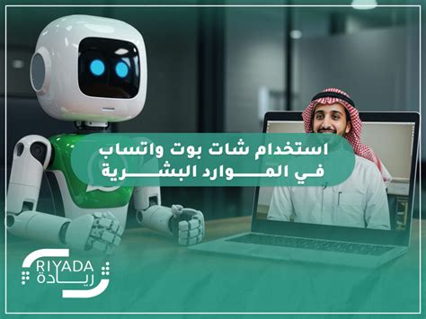 Riyada Ksa At Riyada We Transform Challenges Into Opportunities For Growth
