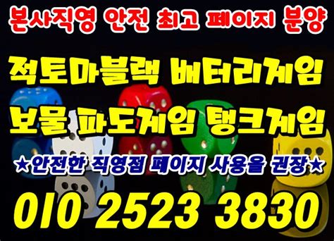 적토마블랙게임바둑이 배터리게임바둑이 파도게임바둑이 탱크게임바둑이 안전바둑이 맞고 Booboo000138