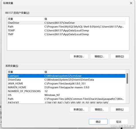 无法将“jps”项识别为 cmdlet、函数、脚本文件或可运行程序的名称 jps 无法将“jps”项识别为 cmdlet、函数、脚本文件或