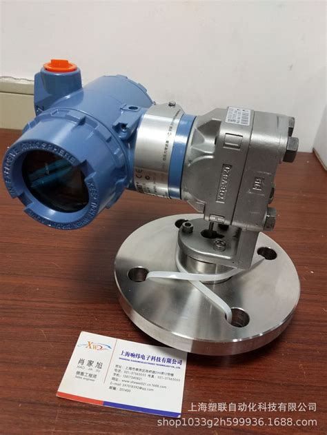 压力变送器 3051gp3a2b21ab4m5hr5 阿里巴巴