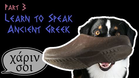 Ways To Say Thank You In Greek