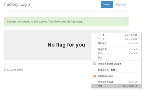 picoctf write up 一 ank s blog