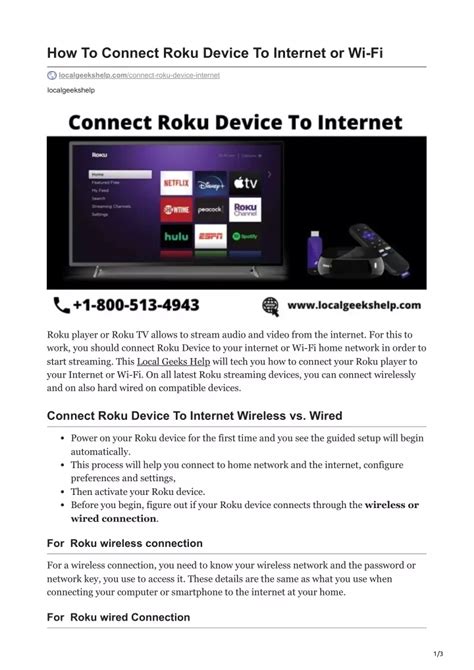 Ppt How To Connect Roku Device To Internet Or Wi Fi Powerpoint Presentation Id 11666812