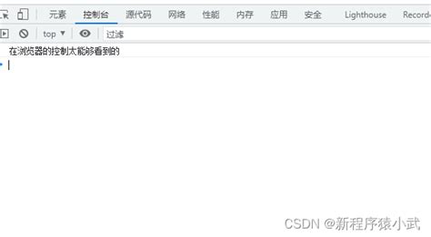 javascript01 初识javascript javascript输入框输出框 csdn博客