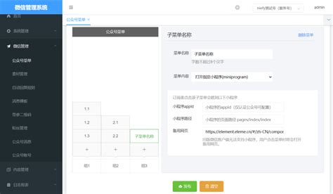 推荐一个开箱即用的中后台前端解决方案，基于vue3开发，私活神器（带源码）开箱即用的前端框架 Csdn博客