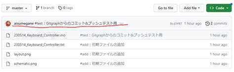 GithubVSCodeで You do not have permission to push to on Github というエラーが表示された時の対処法 TRY AND