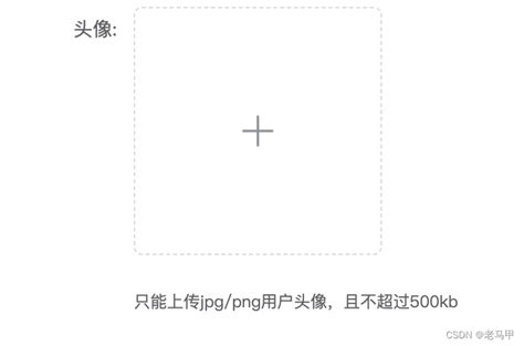 mac电脑使用谷歌浏览器，el upload上传文件点击没反应 mac m1 谷歌浏览器无法上传文件 csdn博客