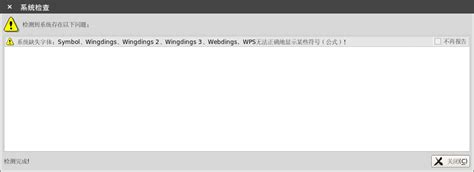 [docker][ubuntu]wps运行 containerization automation