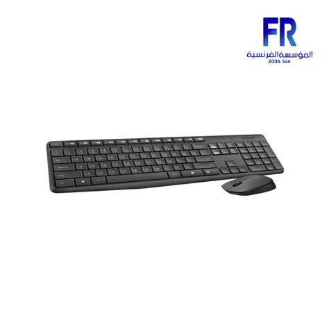 Logitech Mk Wirless Keyboard And Mouse Combo Alfrensia