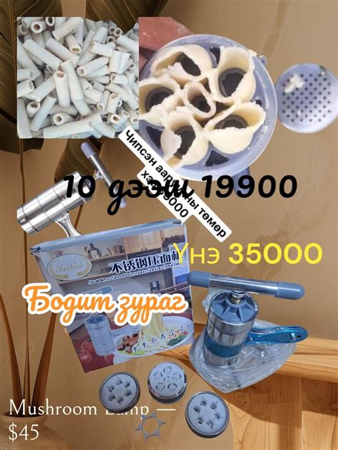 энхрийхэн энхрийхэн Added A New Photo