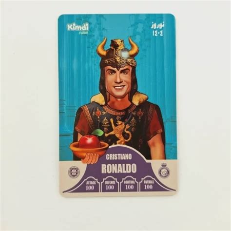 خرید و قیمت کارت طرح کیمدی کریستیانو رونالدو سری نوروز 1404 طرح کیمدی