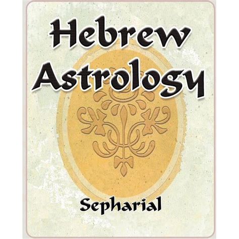 Hebrew Astrology Paperback