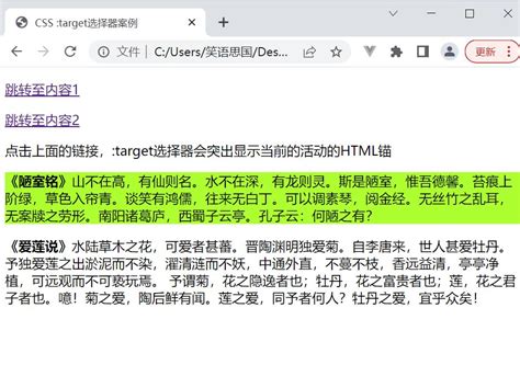 Css 结构化伪类选择器 知乎 Css 结构化伪类选择器 知乎