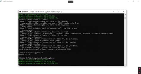 can not open traffic simulator · issue 7 · pjlab adg limsim · github