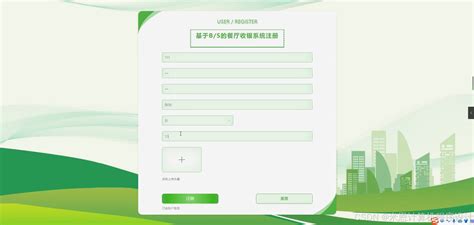 开题flask框架基于bs的餐厅收银系统（程序论文python） Csdn博客
