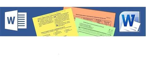 Практическое руководство по созданию и использованию формул и