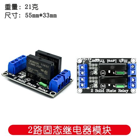 Mô Đun Rơ Le 4 Kênh 5v 1 2 4 8 Kênh Ssr G3mb 202p 240v 2a Arduino Shopee Việt Nam