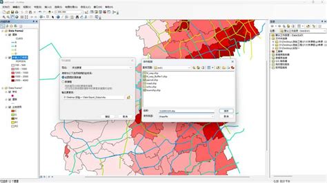 【arcgis实验教程——实验一、基本操作】arcmap Select A Single Feature Csdn博客
