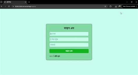 atul tandan on linkedin react firebase webdevelopment agriculture