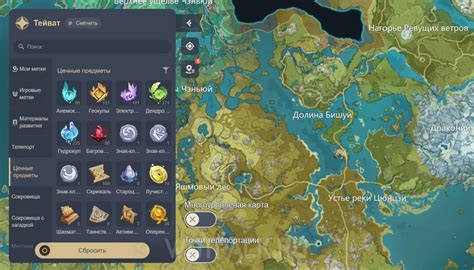 Genshin Impact 58 дегі Натланның интерактивті картасы барлық белгілер