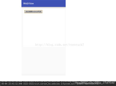 android 混合开发 ：webview与javascript交互（相互调用参数、传值） android webview js 传递参数