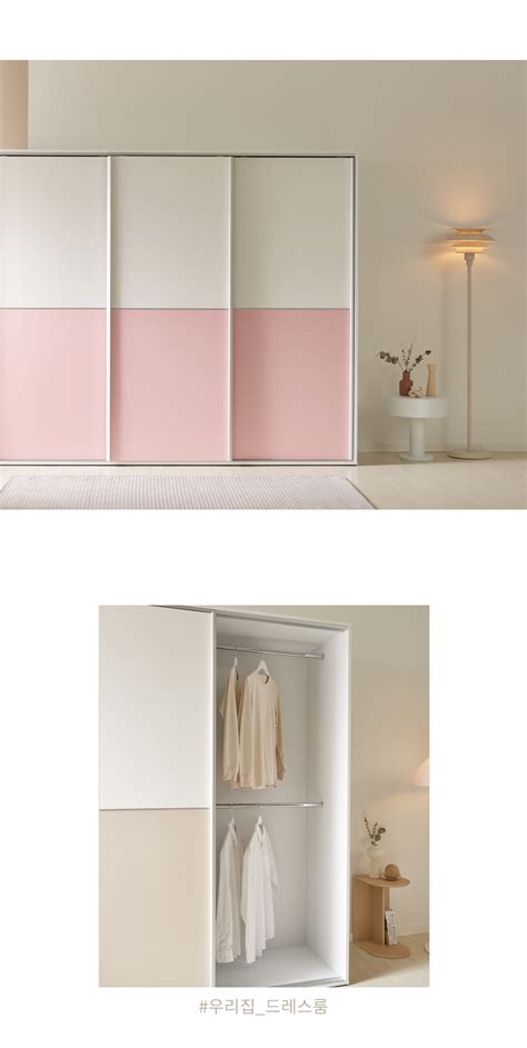 듀크 비스포크 슬라이딩 옷장 2400 고급 댐핑도어 8colors