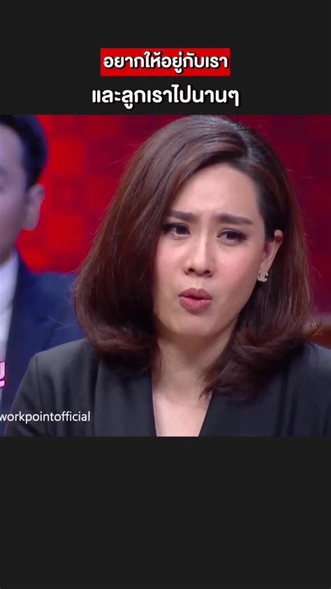 คุณเป็นคนหลอกลวงสังคม คดีสีชมพู แจ๊สแจง ฟีด รายการไวรัล รายการฮิต