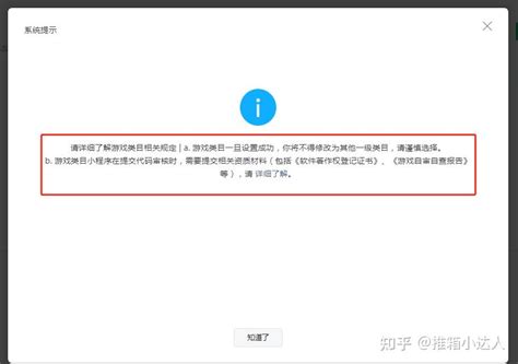 微信小游戏注册流程 知乎