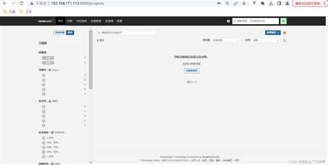 devops实战四之jenkins集成sonarqube jenkins和sonarqube共同兼容的jdk版本是哪个 csdn博客