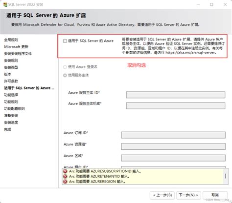 Sql Server下载安装教程 Csdn博客