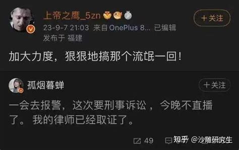 缅北第一深情——二刺猿峰哥向孤烟大妈发起了告白冲锋 知乎