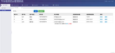 毕业设计大全5——基于java的xxx管理系统的设计与实现基于java语言的xx系统 Csdn博客