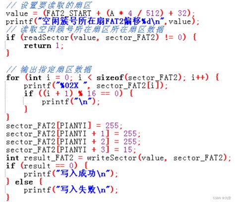 fat32文件系统的数据隐写 fat32隐藏 csdn博客